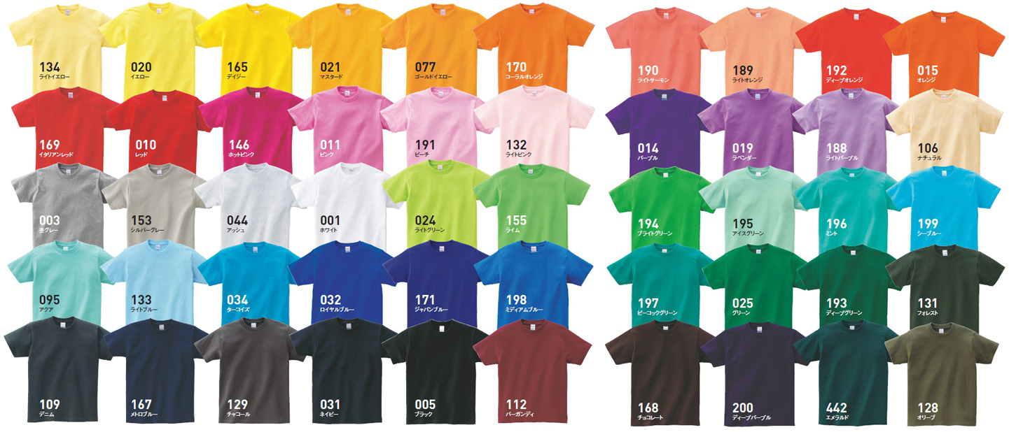 【Printstar】 ヘビーウェイトTシャツ [00085-CVT] オリジナルグッズ製造所 デライトベース／（有）創ing